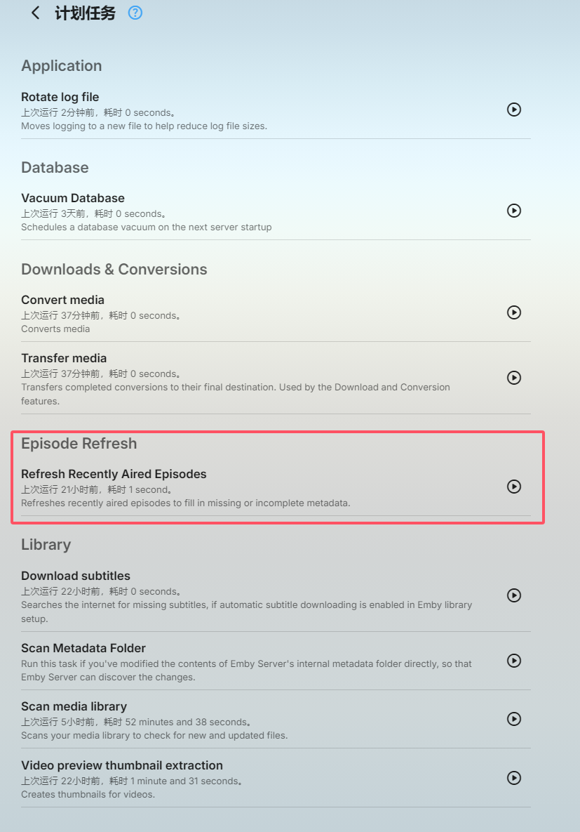 Emby的元数据插件——Episode Refresh - cyilin's blog